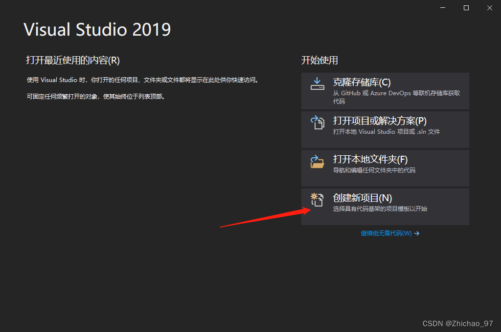 【UE4 C++】01-Visual Studio 2019社区版安装_ue4安装vs2019-CSDN博客