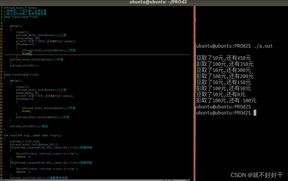 zuoye 线程day1-CSDN博客