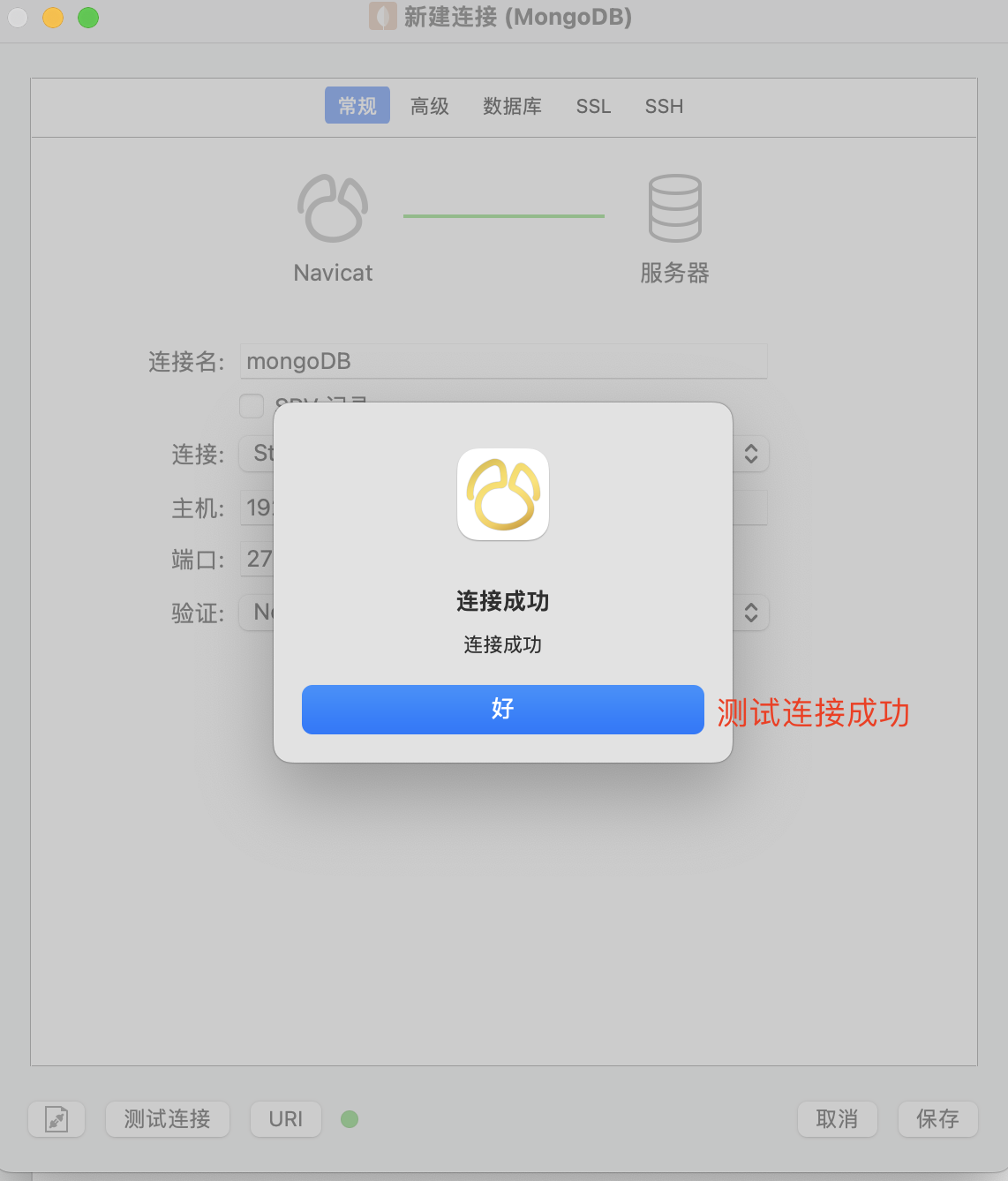 Mongodb安装部署mongodb 安装部署 Csdn博客 