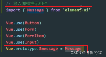 Vue登录验证_vuetify登录流程校验-CSDN博客