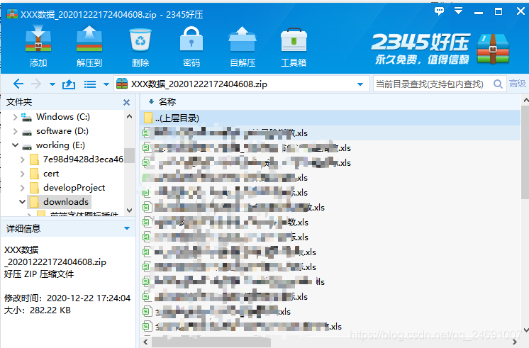 ZipOutputStream：关于文件下载打包成zip的另一种做法_outputstream添加到zip-CSDN博客