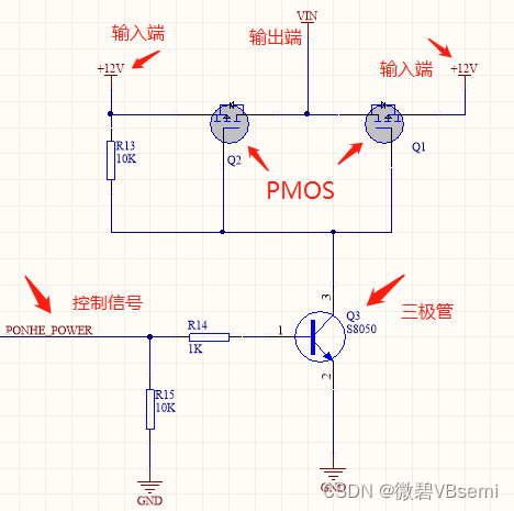 两个PMOS管背靠背连接，是并联还是串联？_背靠背mos-CSDN博客