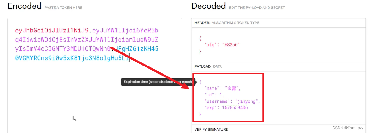 【Java Web】012 -- SpringBootWeb综合案例（登录功能、登录校验、异常处理）_javaweb 设置登录信息失效返回用户信息失效-CSDN博客