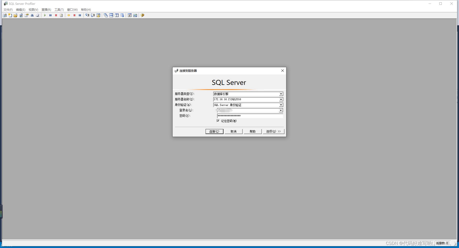 SQL server数据库的SQL Server Profiler跟踪工具_sqlserver跟踪工具-CSDN博客