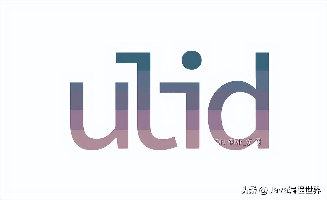 ULID vs UUID：为什么ULID更适合在分布式系统中使用？-CSDN博客