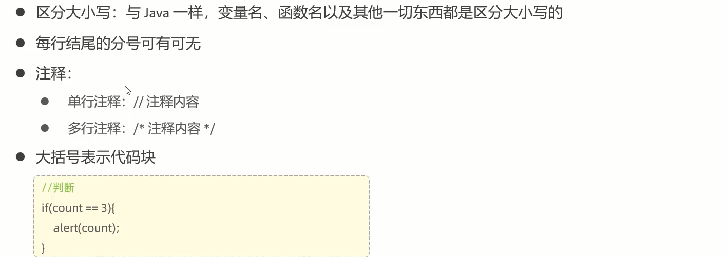 JavaWeb——JavaScript_alert(json.stringify(obj.name));-CSDN博客
