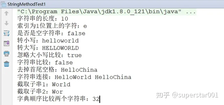 JavaString类详解：特性、常用方法及StringBuffer/StringBuilder的区别,-CSDN博客