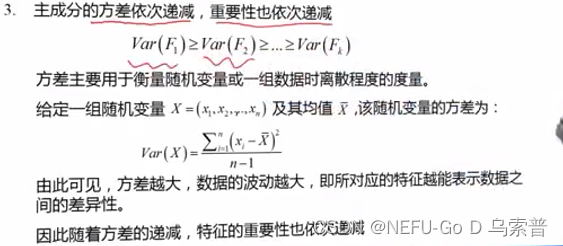 NEFU数据科学导论(五)特征工程1特征抽取_特征空间大小-CSDN博客