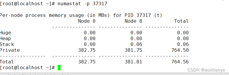 numactl命令详解：管理和优化NUMA架构下的进程内存分配-CSDN博客