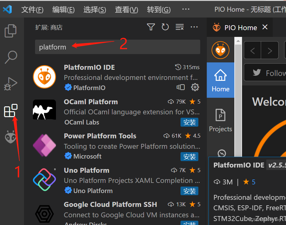 vs code中的platformIO插件，完成Arduino的程序编写，导入，安装开发板管理库_vscode platform插件-CSDN博客