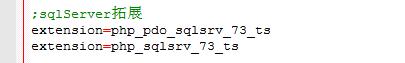 PHP 连接sqlserver 安装pdo_sqlsrv拓展_sqlsrv 转pdo连接-CSDN博客