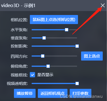 vue一个页面同时添加两个mars-dialog对话框时，关闭按钮失效处理-CSDN博客