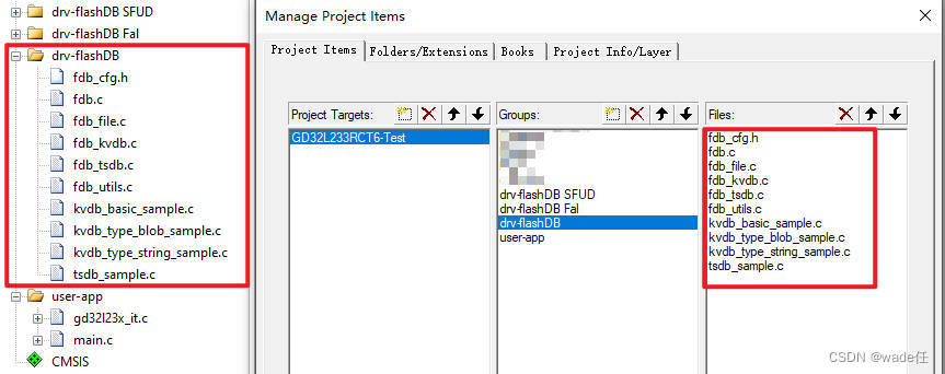 [FlashDB]基于GD32纯代码裸机移植FlashDB数据库——五、移植FlashDB_flashdb 粒度-CSDN博客