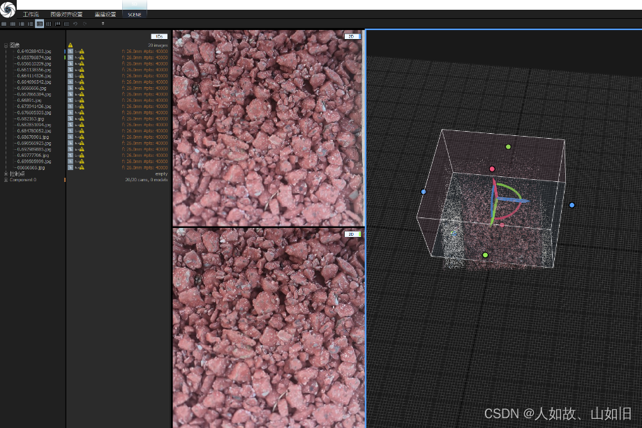 Reality Capture图像三维建模_realitycapture照片建模-CSDN博客