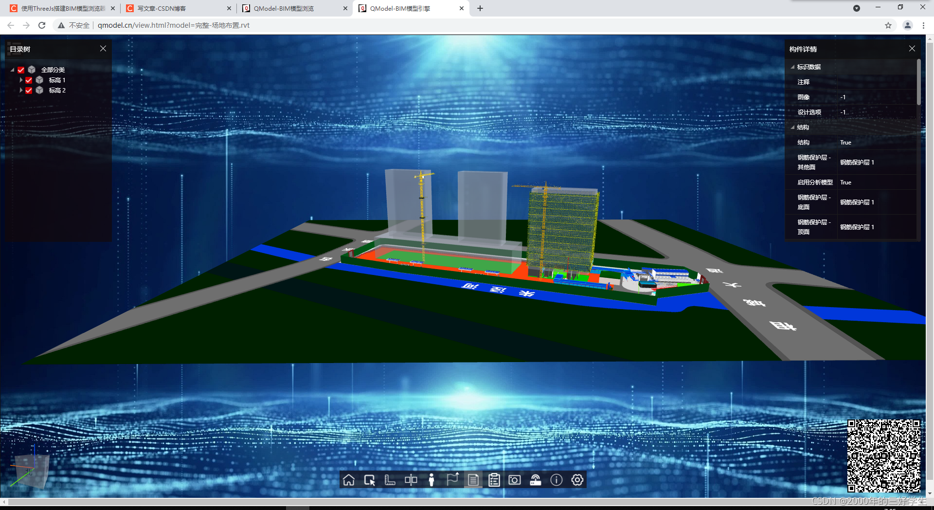 使用ThreeJs搭建BIM模型浏览器-天空盒或底图_threejs建造模型-CSDN博客