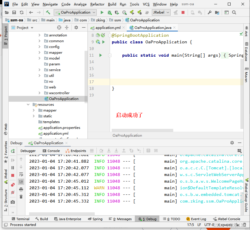 （小程序）后台交互--个人中心_bindgetuserinfo-CSDN博客