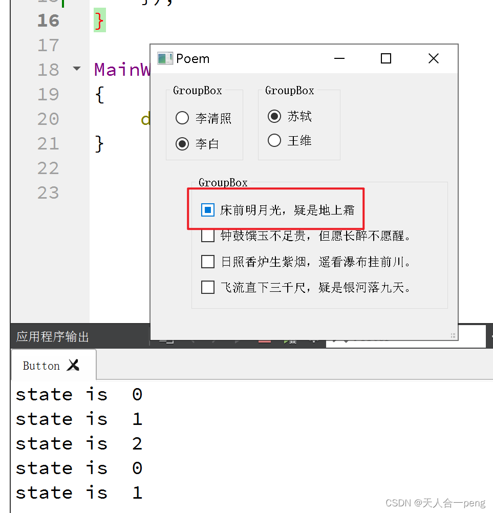 QCheckBox多选状态与控件组合：实现复选框组与默认选中-CSDN博客