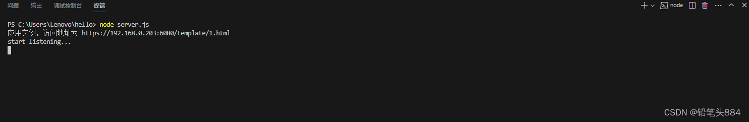 使用nodejs和html+css+JavaScript搭建一个网站实现数据可视化_项目 css excel node.js-CSDN博客