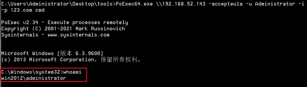 横向移动之psexec的使用_pstools 找不到网络名-CSDN博客