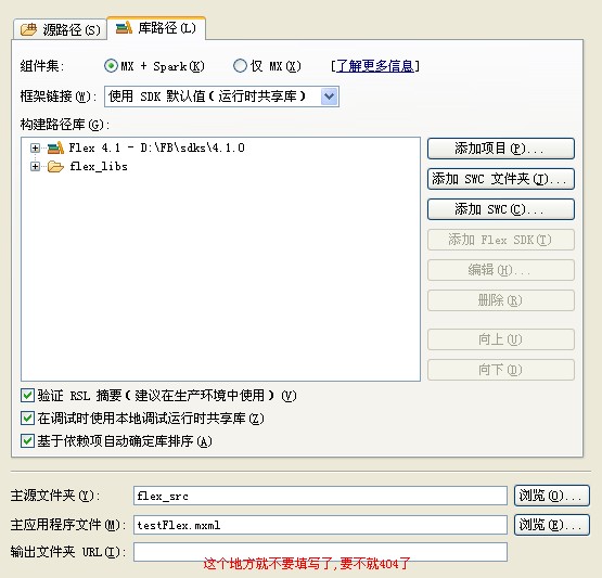 在myeclipse中新建flex项目的步骤(能与java通信)_myeclipse导入flex项目-CSDN博客