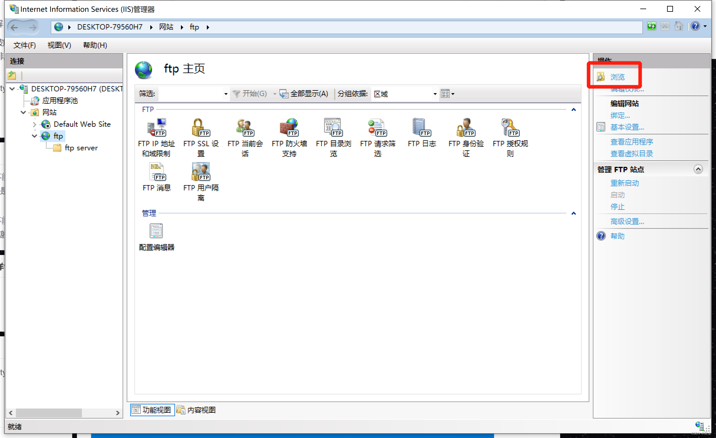 LabVIEW通讯-FTP_ftp服务器不允许匿名登录,或者不接受该电子邮件地址-CSDN博客