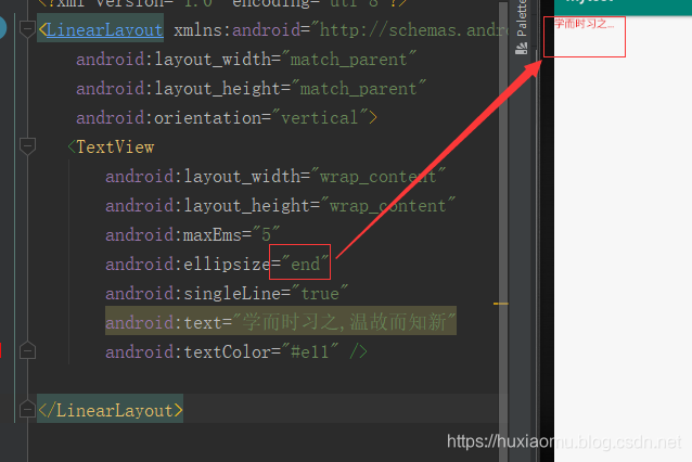 Android textview 只显示一行，多余部分显示....._textview singleline过时-CSDN博客