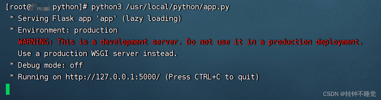 Python程序部署到linux系统,从安装到运行,保姆级教程!!!!python项目部署到linux Csdn博客