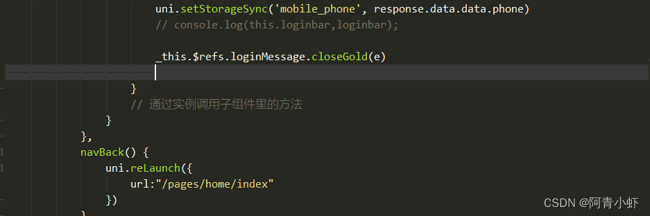 支付宝小程序不能通过ref直接调用子组件的方法，uniapp项目，vue通过实例调用子组件里的方法通过ref直接调用子组件的方法获取不到，发布微信和支付宝区别支付宝小程序 Ref不支持