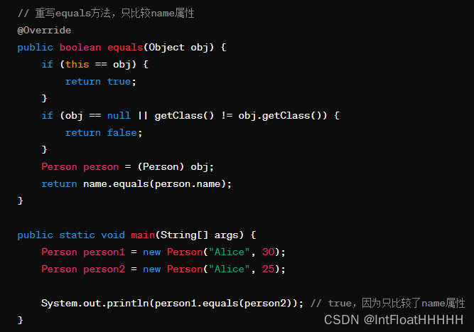 Java语言关键字、==与equals()比较及注解的作用-CSDN博客