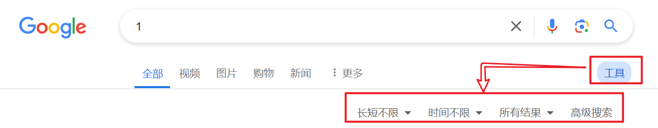 Google Hacking从0到1-CSDN博客