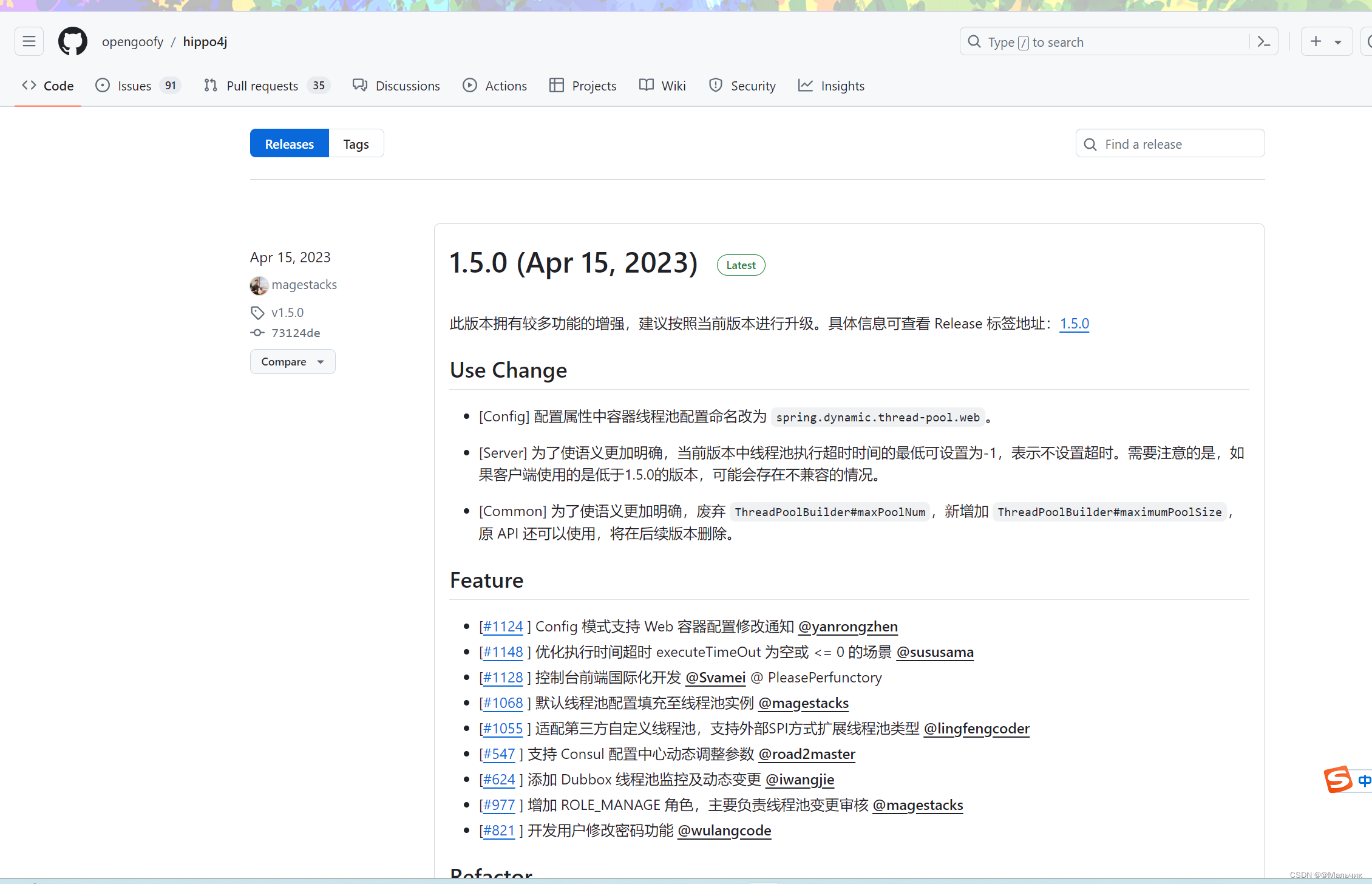 Hippo4j动态可观测线程池框架-CSDN博客