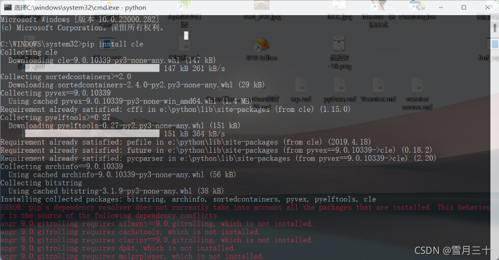 angr 本地环境（python3安装）+ 例题_angr python3-CSDN博客