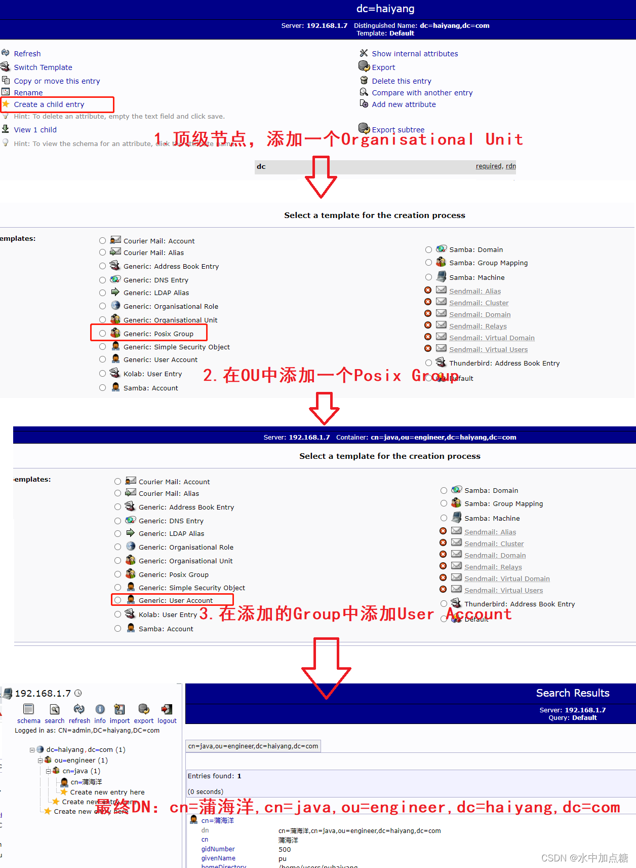 docker下快速部署openldap与self-service-password_docker部署openladp-self-CSDN博客