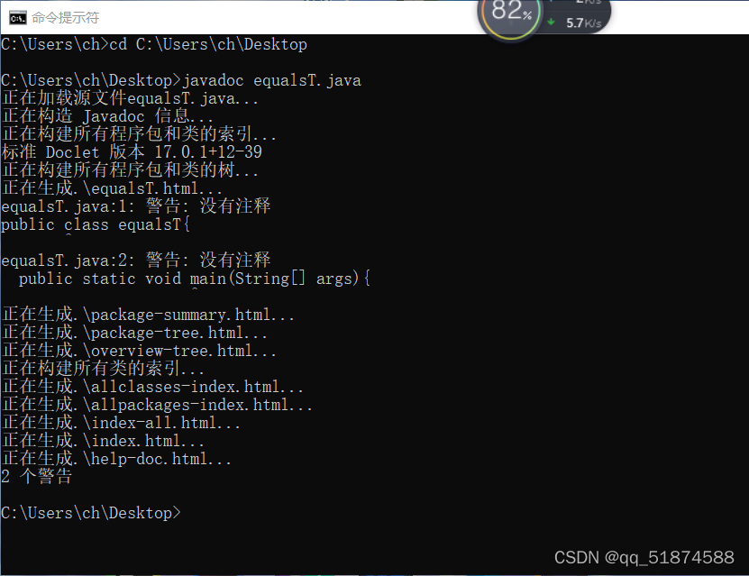 Java数据类型详解-CSDN博客
