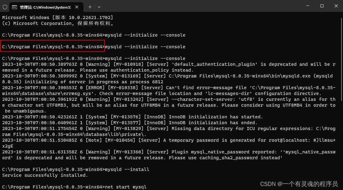 mysql-8.0.35-winx64 zip版安装教程_mysql8.0.35安装教程-CSDN博客