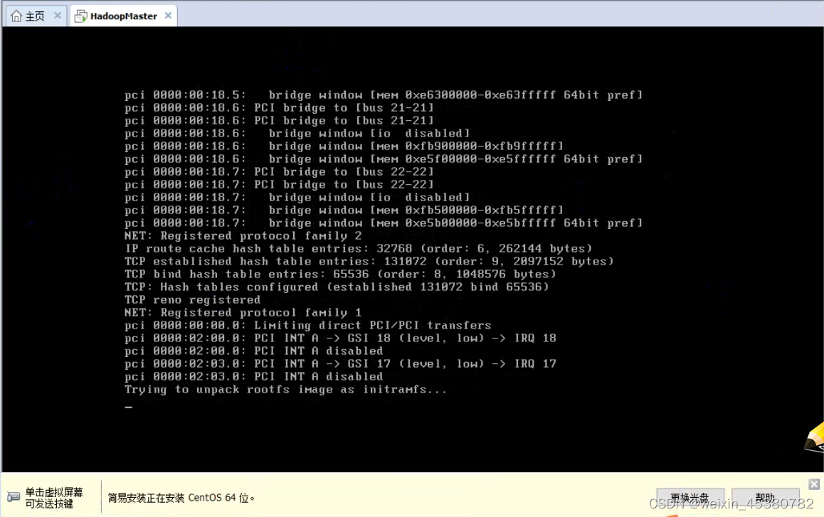 搭建Hadoop分布式集群的详细教程_hadoop完全分布式集群搭建全过程-CSDN博客