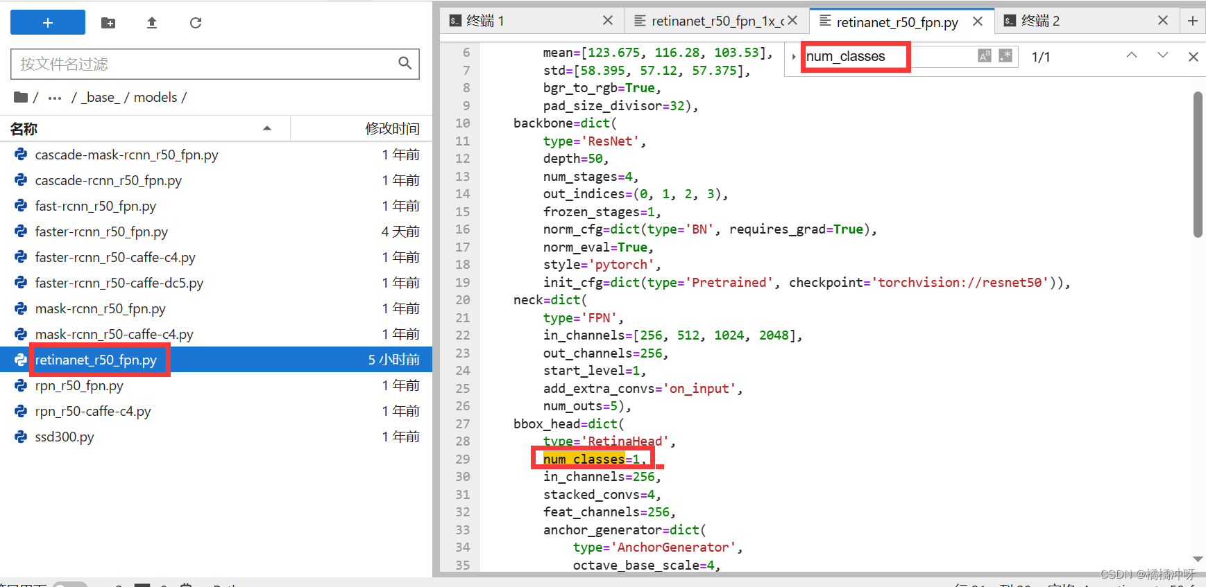 MMDetection训练COCO数据集新手快速上手_coco训练集-CSDN博客