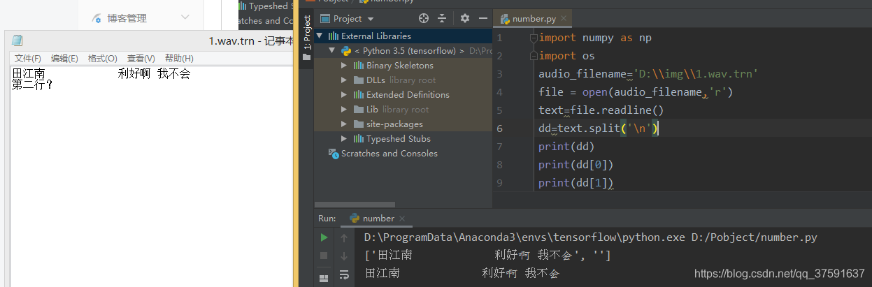 python编程之text.split('\n')[0].replace(' ','')用法_text= i.split(" ")[0]-CSDN博客