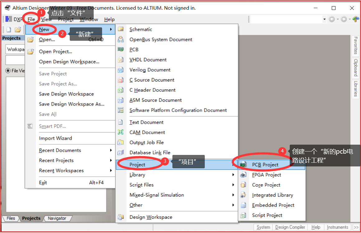 DXP实验1-使用DXP软件创建工程并熟悉相关操作-CSDN博客