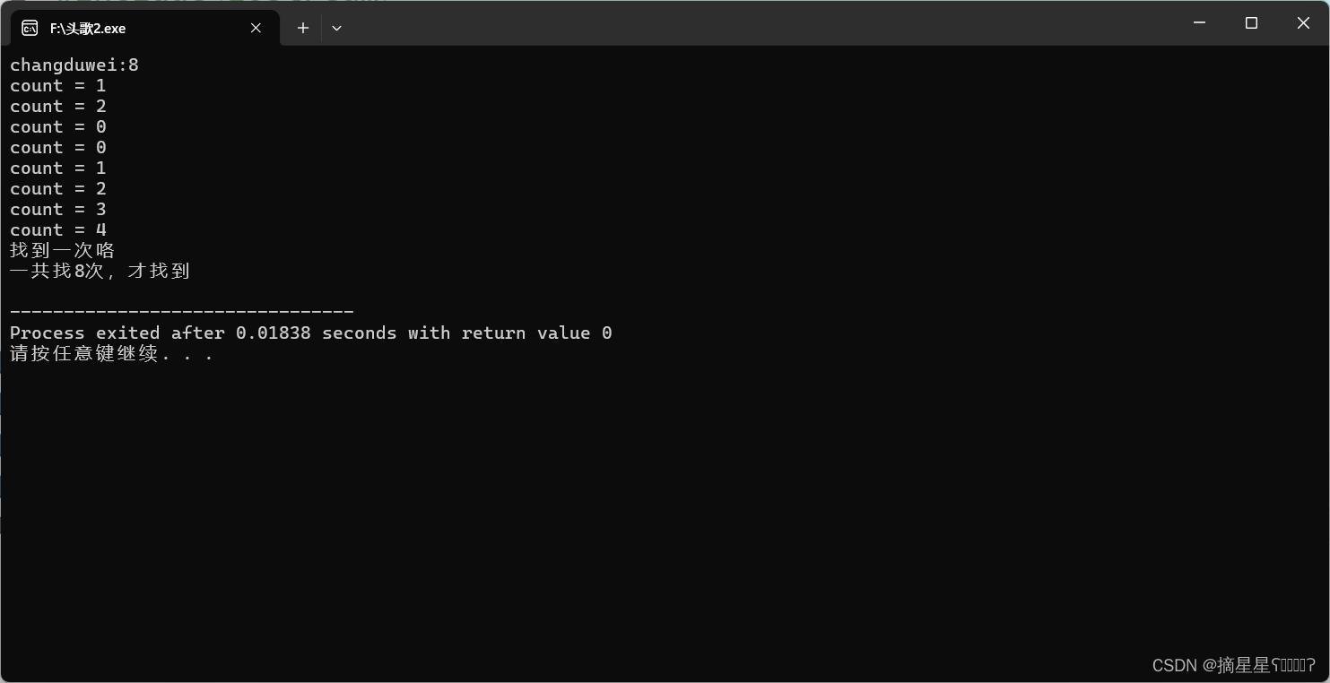 KMP算法与next数组【超详细】_kmp算法next数组-CSDN博客