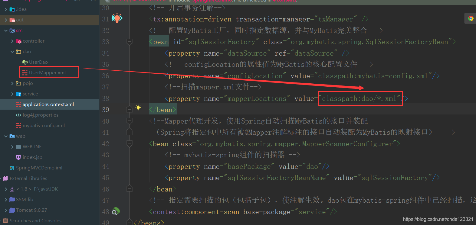 nested exception is org.apache.ibatis.binding.BindingException: Invalid ...