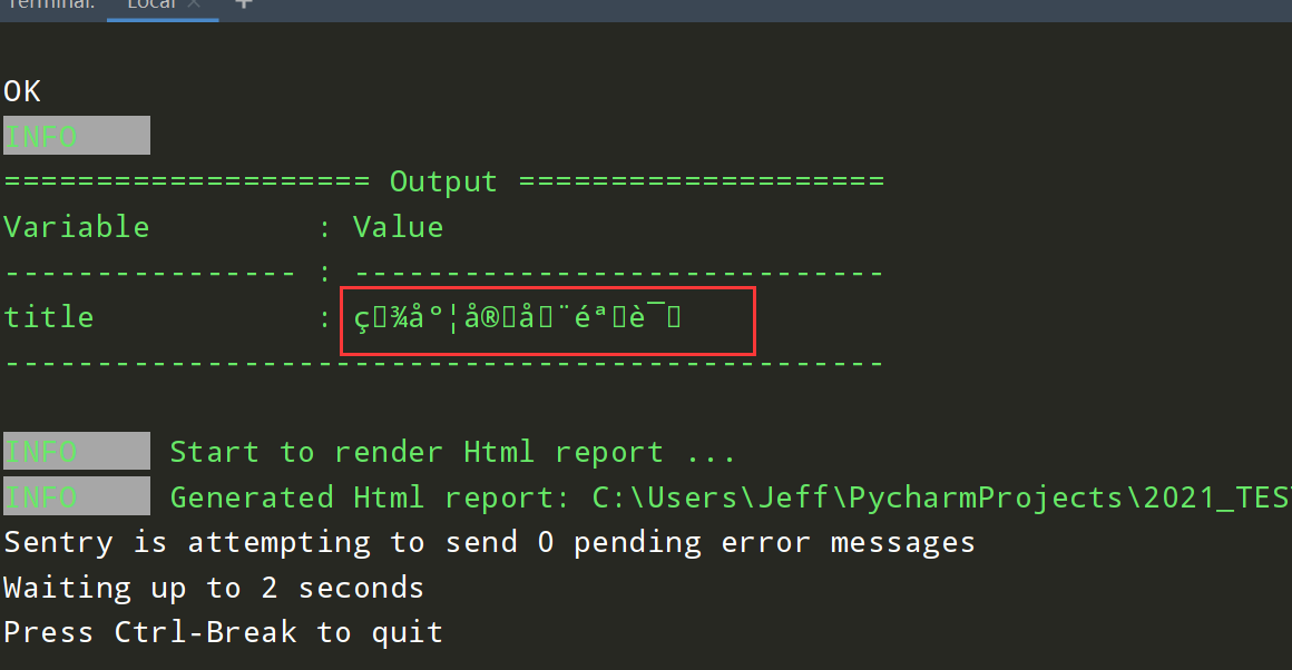 HttpRunner自动化测试之响应中文乱码处理-CSDN博客