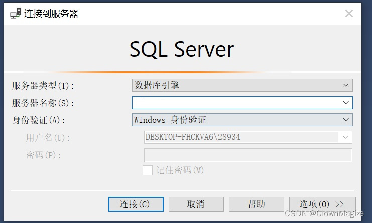 【SQL Server Management 2019下载及安装】_ssms2019-CSDN博客