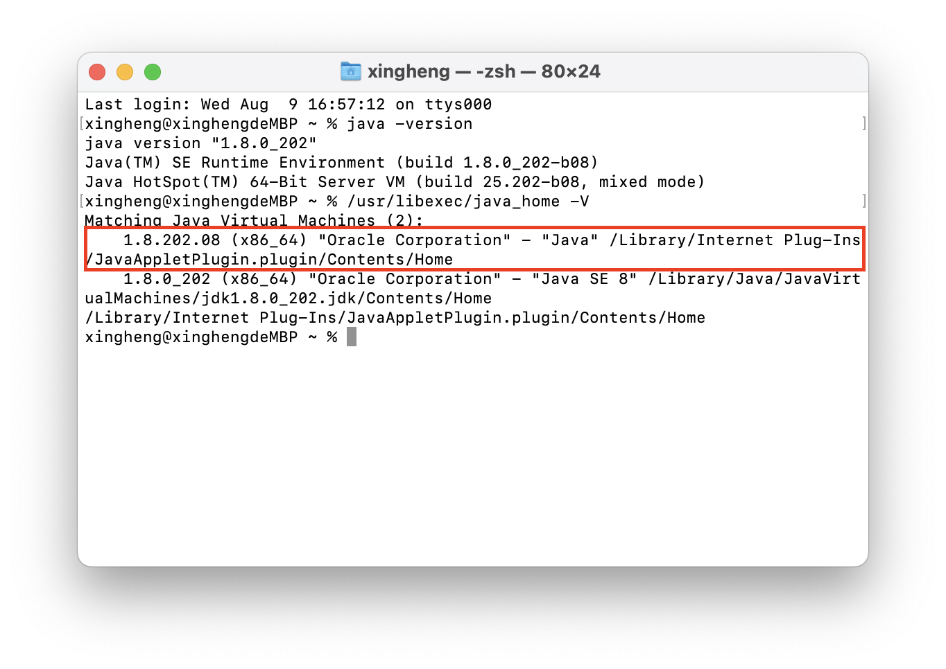 苹果电脑 ｜ macOS ｜ jdk1.8 ｜ 环境变量配置_jdk1.8 mac-CSDN博客