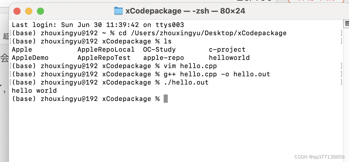 Vscode for Mac多个头文件编译C++代码_mac vscode makefile-CSDN博客