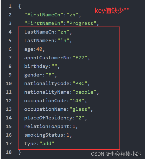 解析常见JSON解析错误及解决方案-CSDN博客