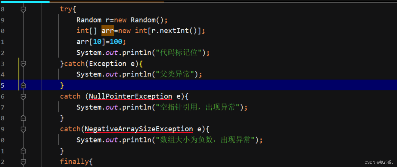 Java异常处理与JDK7新特性概述-CSDN博客