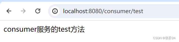 Spring Boot整合gateway快速入门和实战springboot Gateway Csdn博客