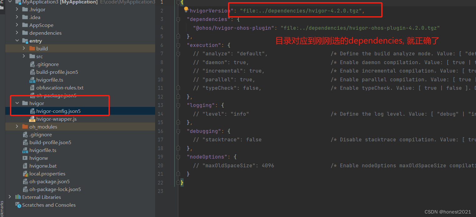 No matching version found for @ohos/hvigor@4.2.0-CSDN博客