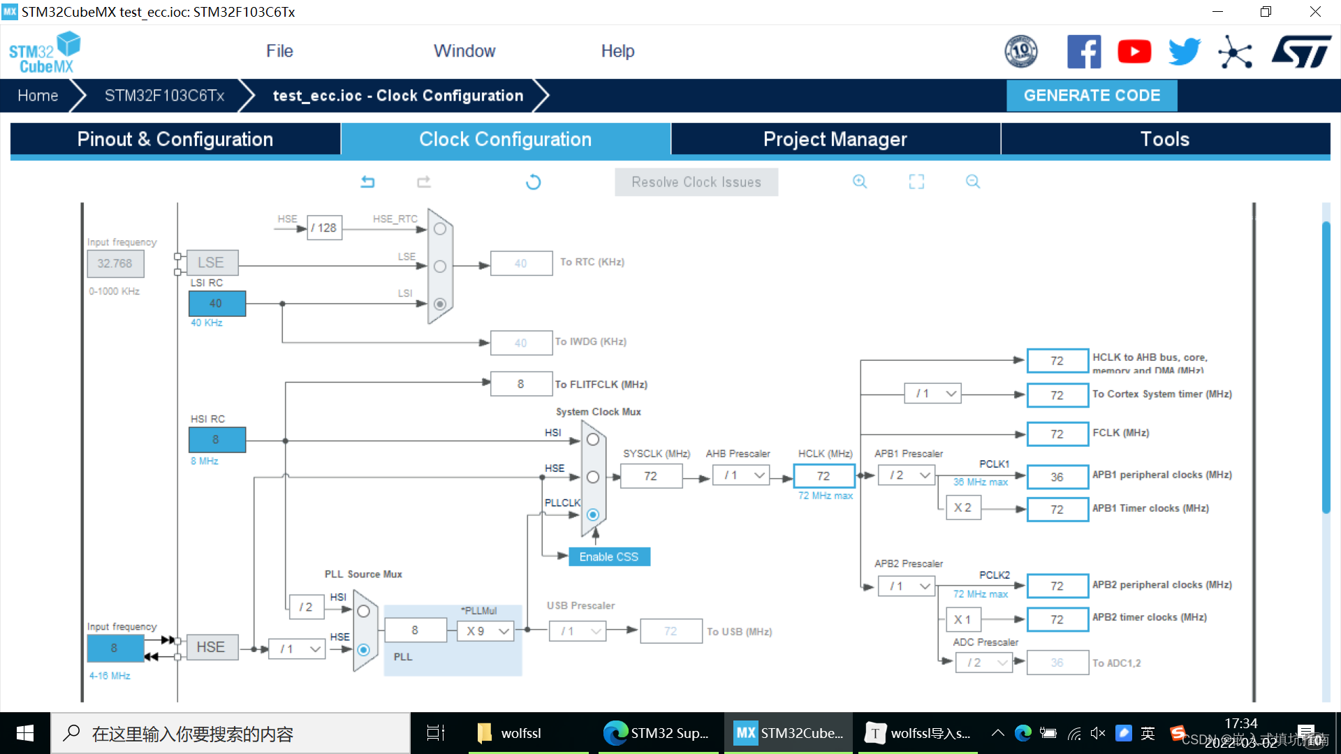wolfssl导入stm32_stm32 wolfssl-CSDN博客